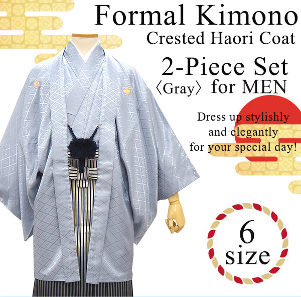 Men's Formal Kimono and Crested Haori Coat 2-Piece Set – Kyoto Maruhisa